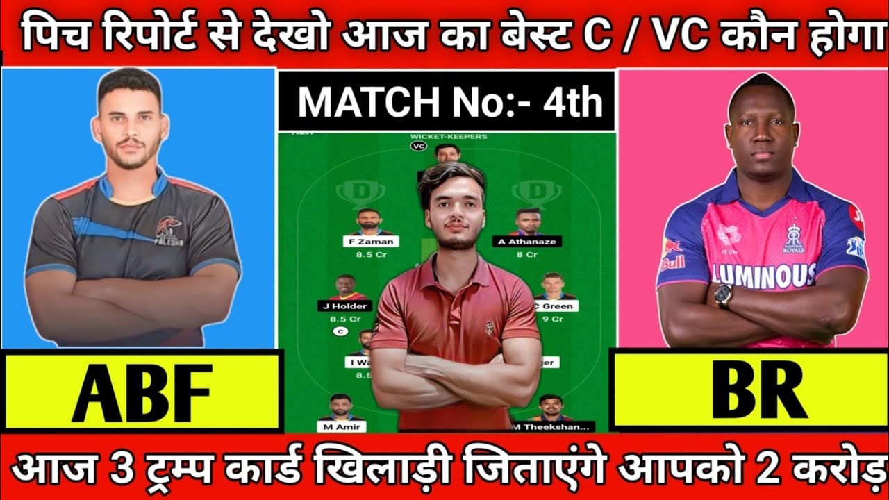 ABF vs BR PREDICTION|| ABF vs BR TEAM|| #CPL2024 - YouTube