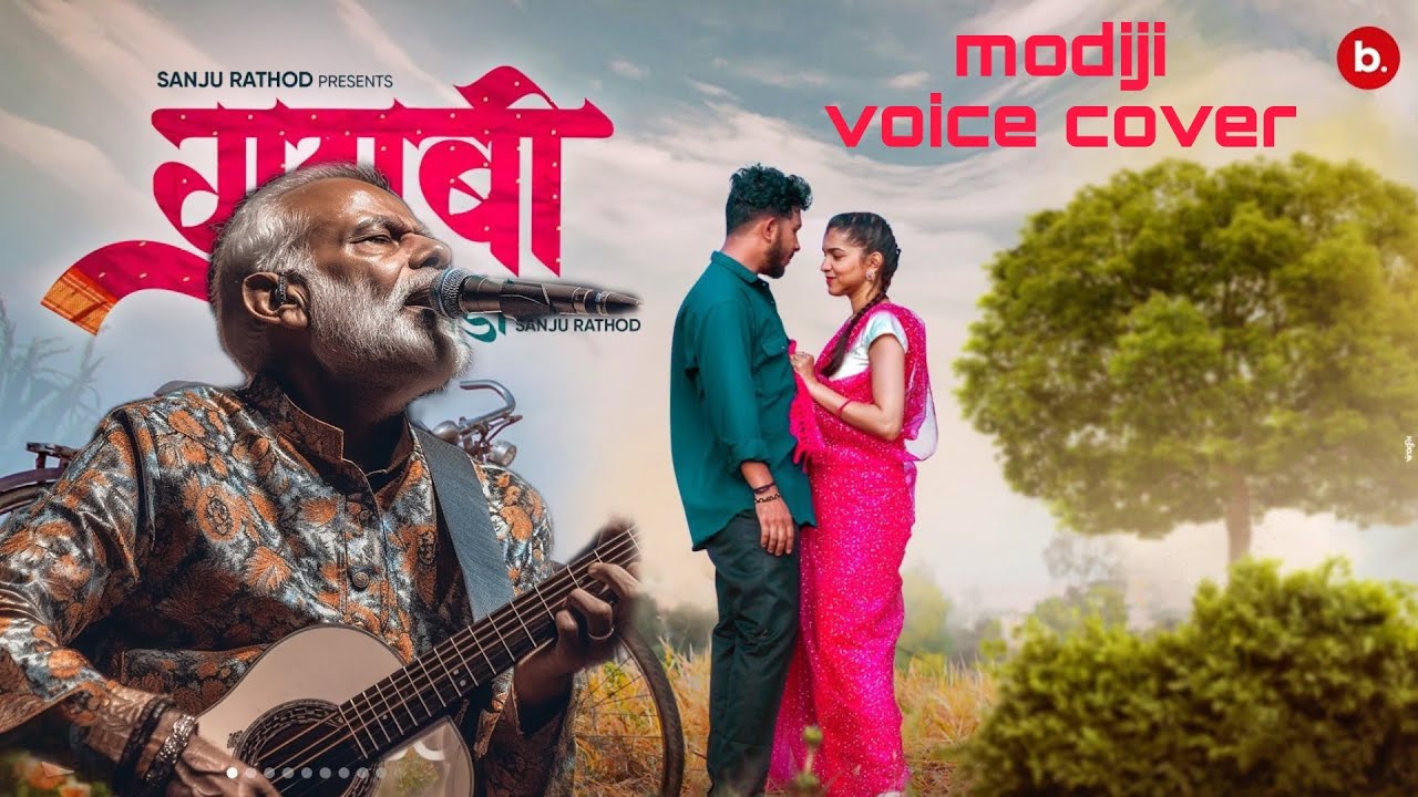 Narendra modi singing gulabi Sadi song♥️ using Artificial intelligence ...