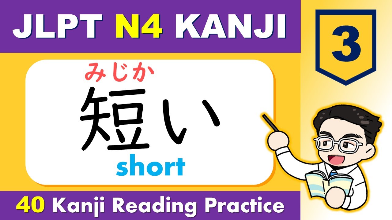 JLPT N4 Kanji Reading Test 03 [ Japanese for Beginners ] - YouTube