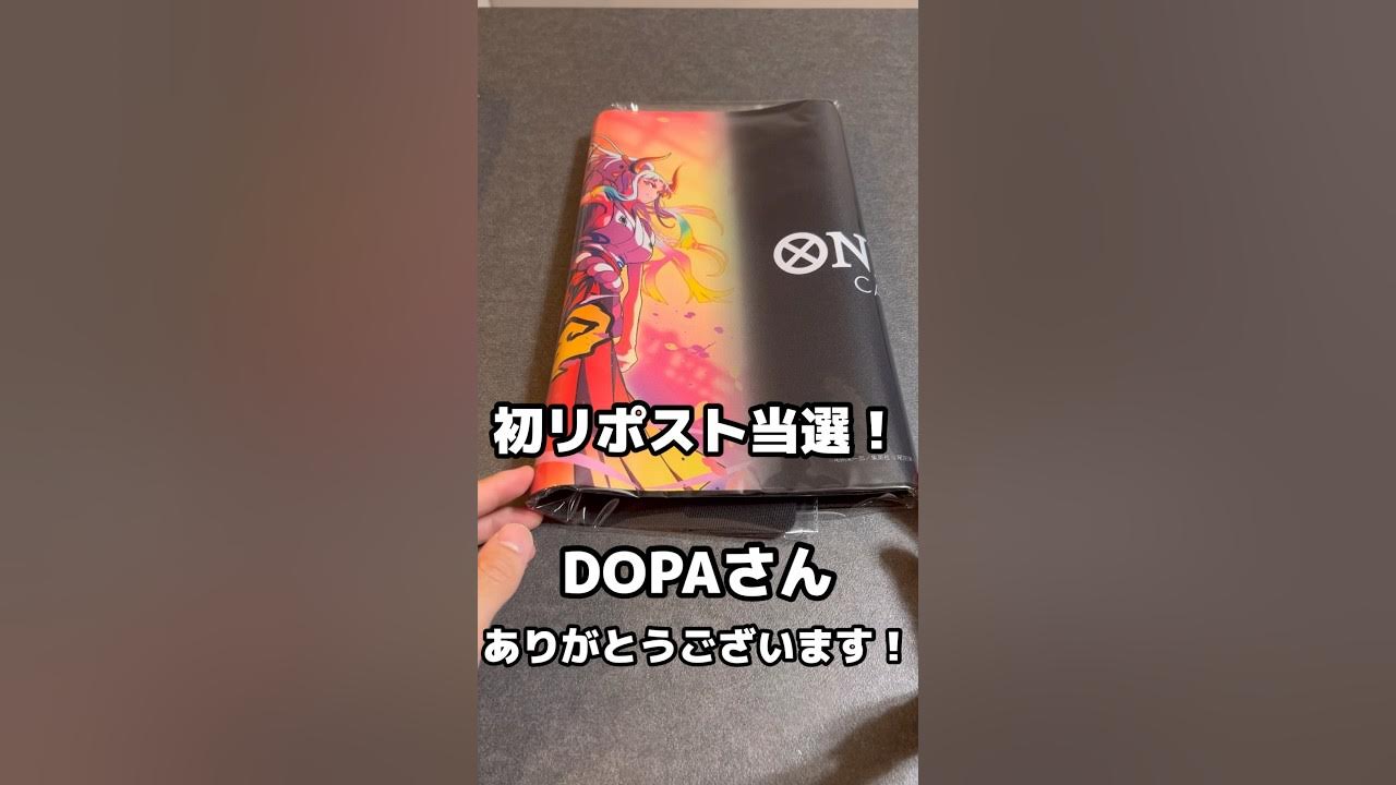 【ワンピースカード】チャンピオンシップセット2022（ヤマト）GET！！ #ワンピースカード #shorts #dopa #short - YouTube