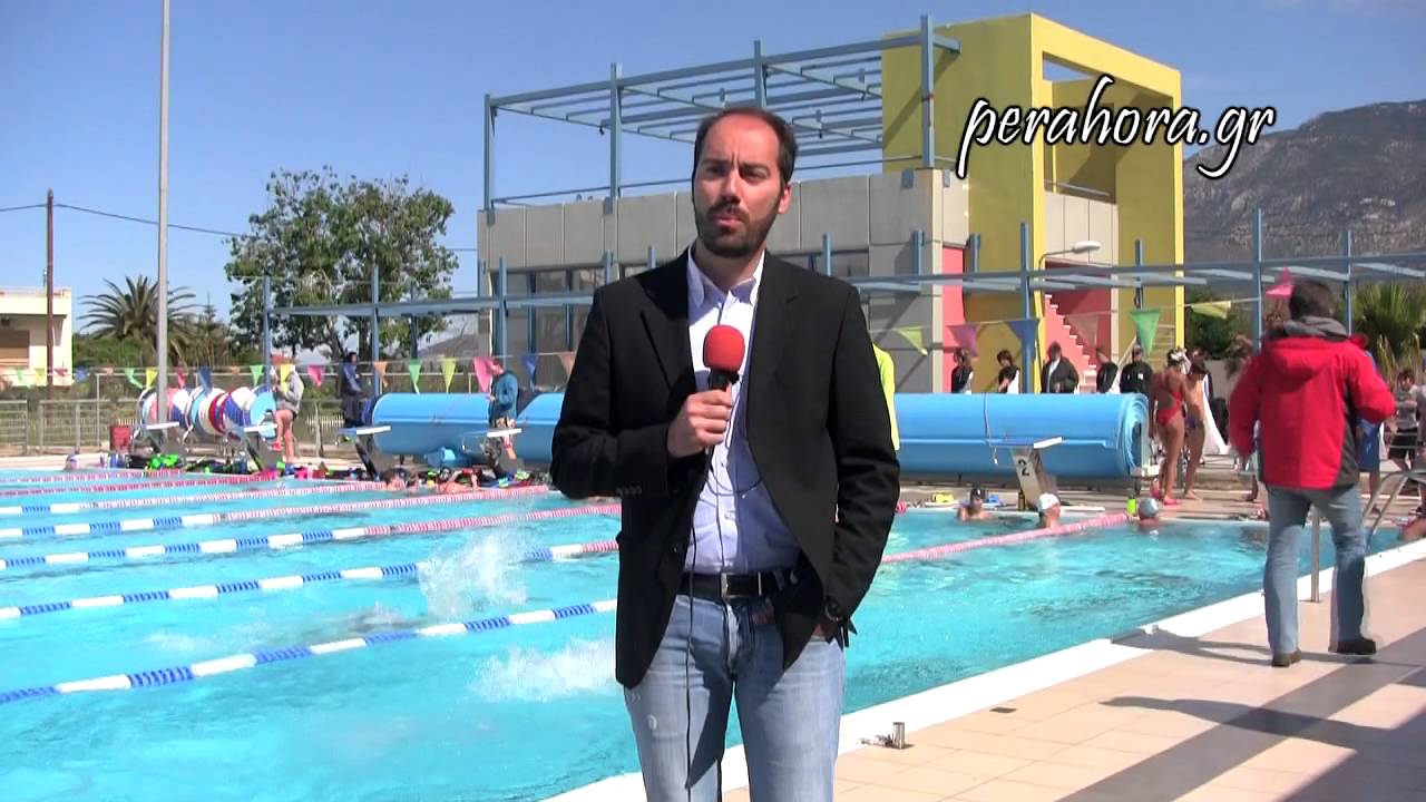 ΚΟΛΥΜΒΗΤΗΡΙΟ ΛΟΥΤΡΑΚΙΟΥ - YouTube