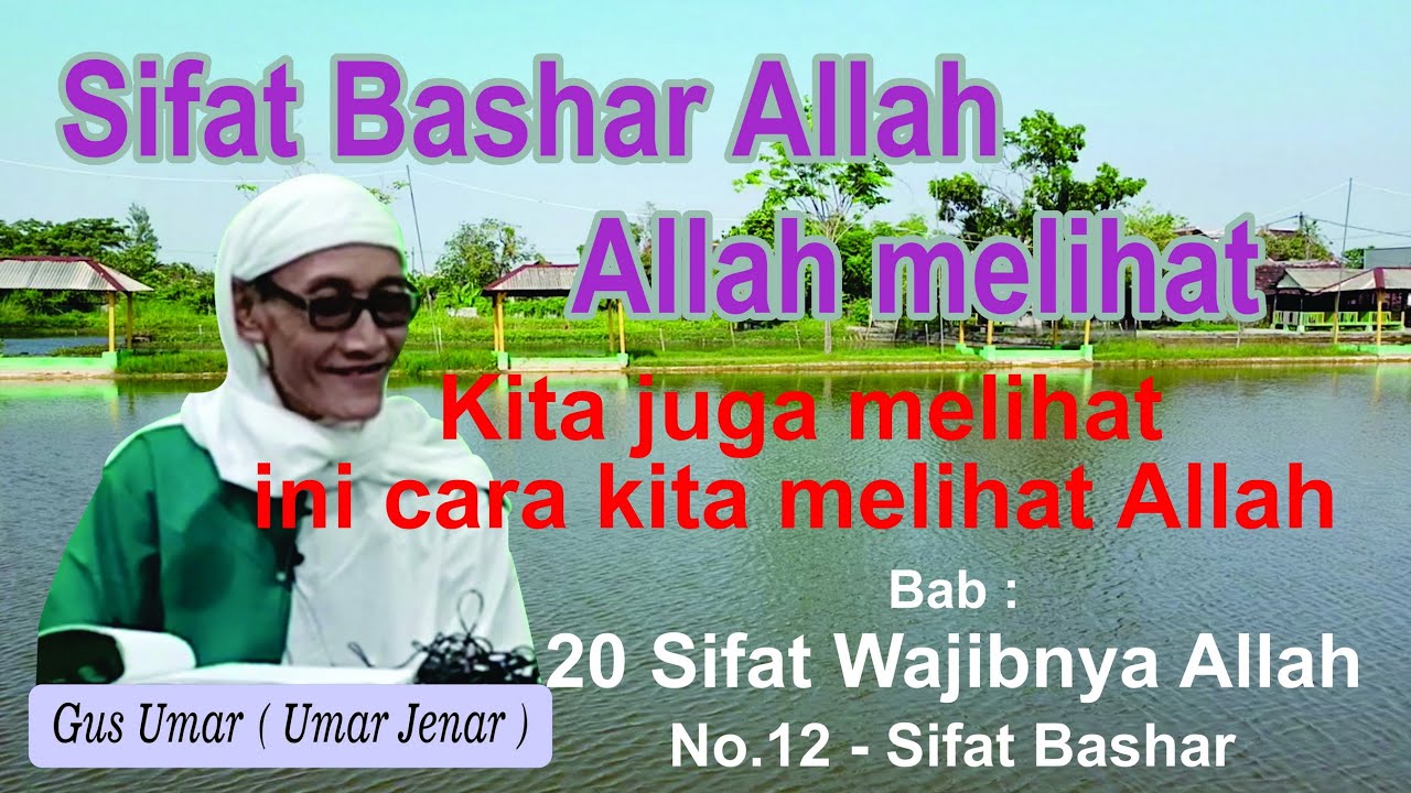 Sifat bashar Allah / Allah melihat. 20 sifat wajib Allah, Cara melihat ...