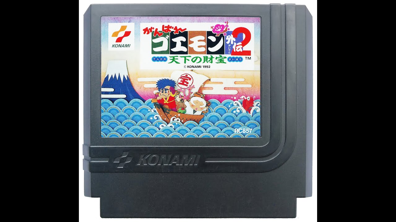 GANBARE GOEMON GAIDEN 2 - TENKA NO ZAIHOU FAMICOM UNBOXING THE ORIGINAL ...