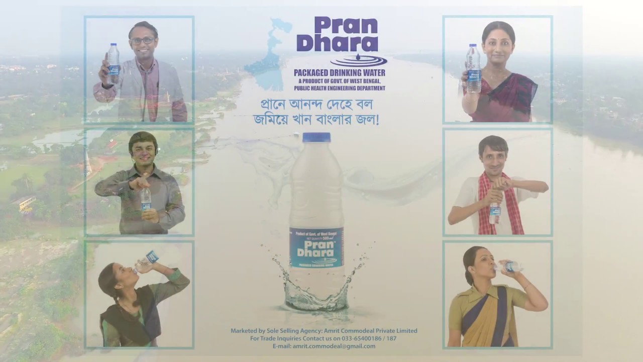 Prandhara - Packaged Drinking Water, Govt. of West Bengal - YouTube