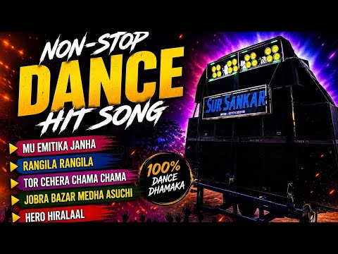 Non Stop Dance Songs || Sur Sankar Musical || Top 5 Hit Song ||