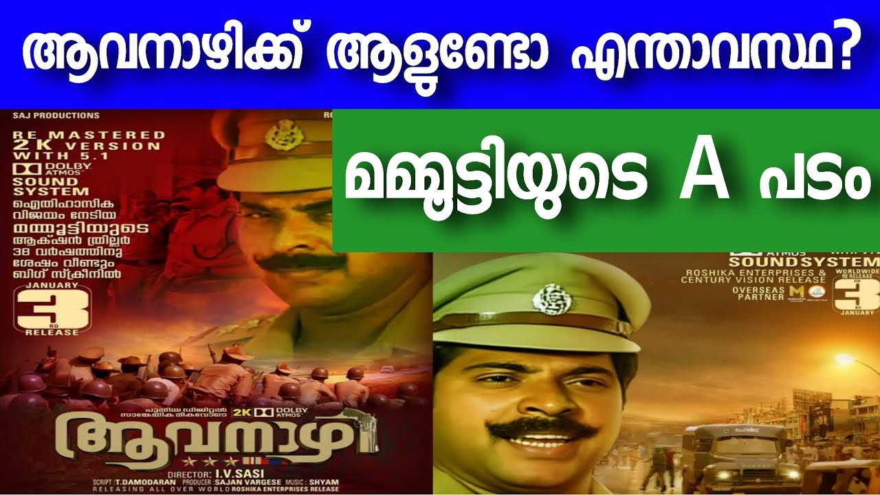 Aavanazhi Mammootty Movie First Day Boxoffice Update | Aavanazhi Movie ...