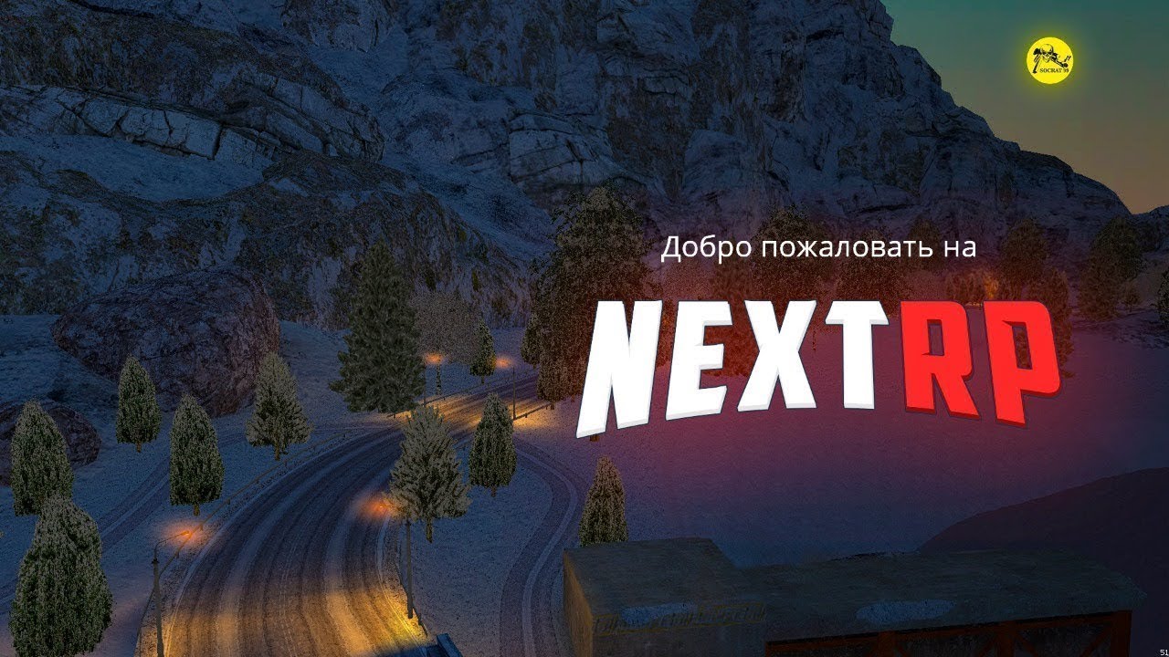 ГОТОВИМСЯ К ОБЗВОНУ НА ЗАМ ГЛАВ ВРАЧА! РАБОТЕАМ,РАЗВЛЕКАЕМСЯ!(NEXT RP ...