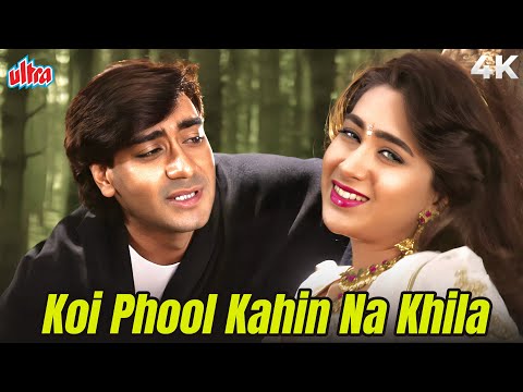 Koi Phool Kahin Na Khila 4K Full Song | Dhanwaan (1993) | Alka Yagnik, Abhijeet | 90s Hindi Romance