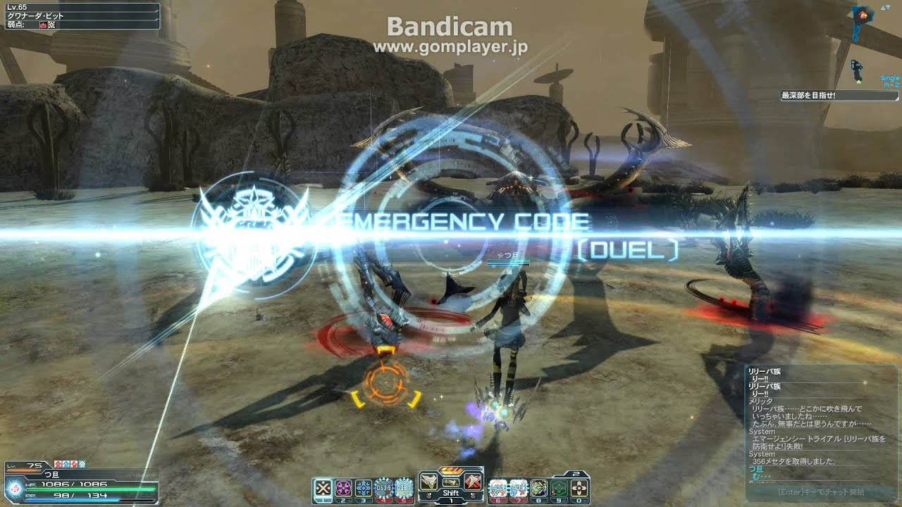 【PSO2】ブーツ特化で試し蹴りBo/Hu - YouTube