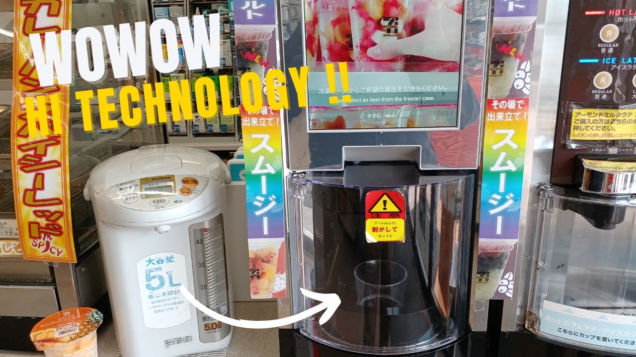 NEW SEVEN ELEVEN FRUIT SHAKE MACHINE - YouTube