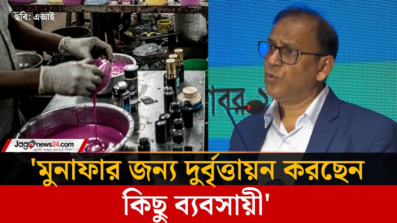 নকল কসমেটিকে সয়লাব দেশের বাজার: বিএসটিআই পরিচালক | SM Ferdous Alam ...