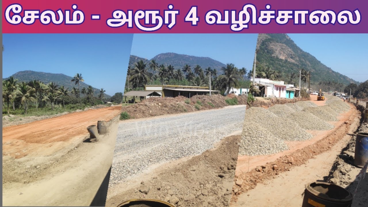 சேலம் அரூர் 4 வழிச்சாலை விரிவாக்கம் | Salem to Harur 4 Way Extension ...