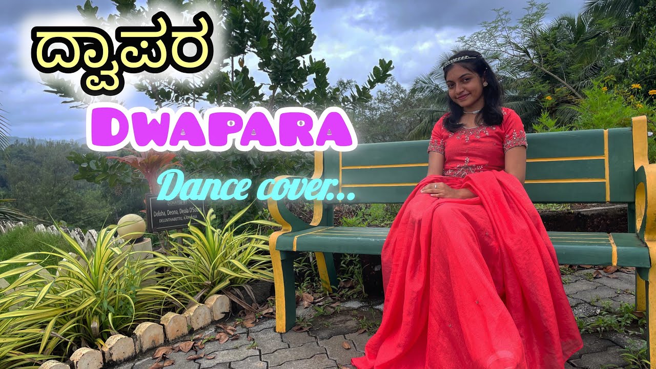 Dwapara dance cover💝||#dwapara #dance #trending #viralvideo #kannada ...