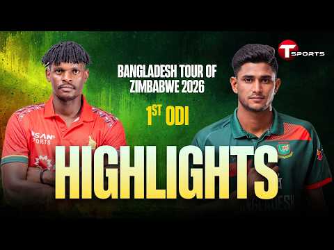 HIGHLIGHTS | Bangladesh vs Zimbabwe | 1st ODI | Cricket | Bangladesh tour of Zimbabwe | T Sports
