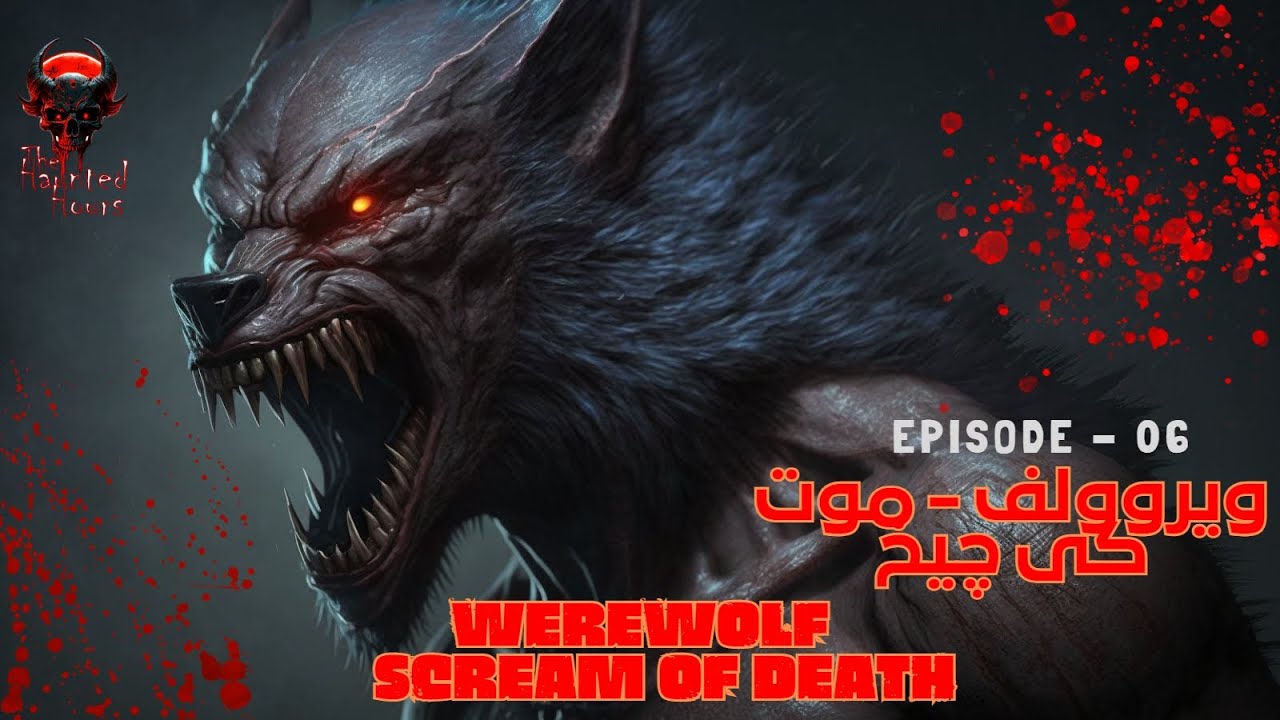 SCREAM OF DEATH - WEREWOLF HORROR STORY EP 06 URDU I HINDI THE HAUNTED ...