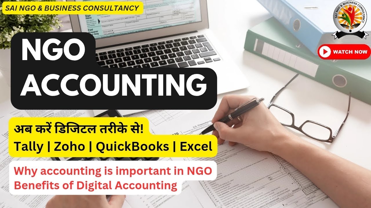 NGO की अकाउंट बुक्स डिजिटल तरीके से कैसे मेंटेन करें | NGO Accounting ...