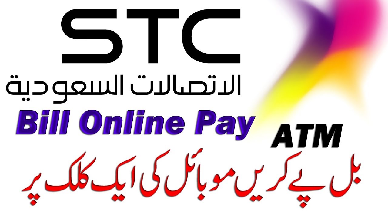 How To Pay STC Postpaid Internet Bill Online ATM Card With Mobile how-to-pay-stc-postpaid-internet-bill-online-atm-card-with-mobile