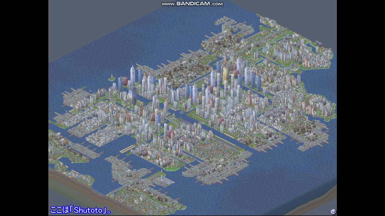 SimCity 3000 Unlimited: Shutoto (Japanese Sub) - YouTube