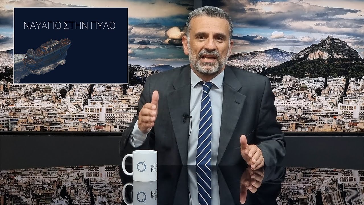 ΑΝΑΣΚΟΠΗΣΗ S09E29: ΝΑΥΑΓΙΟ ΣΤΗΝ ΠΥΛΟ - YouTube