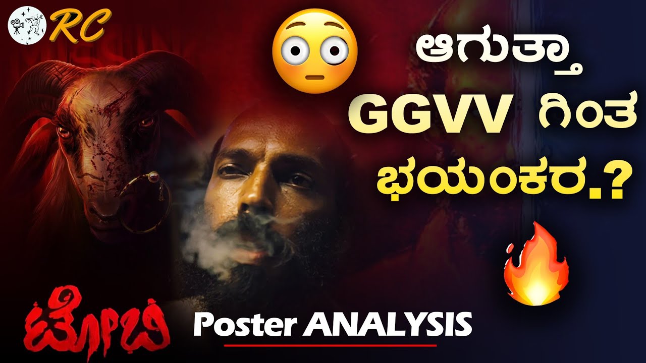 TOBY Motion Poster Breakdown and Analysis | Raj B Shetty | Review ...