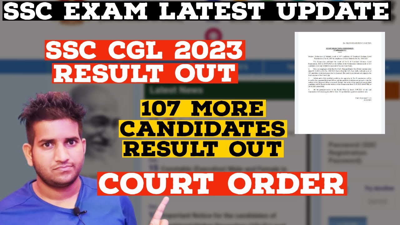 SSC CGL 2023 Withheld Candidates Result Out || 107 Candidates Result ...