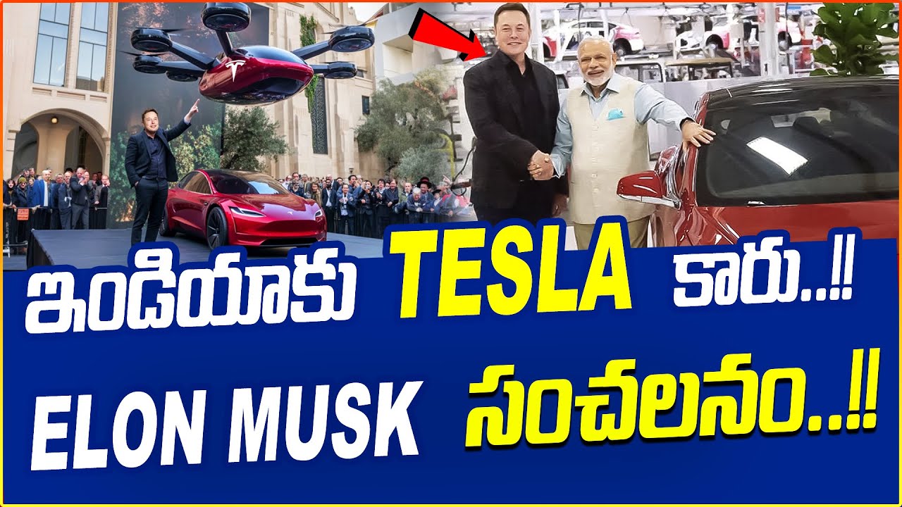 Elon Musk's First Prototype of Flying Tesla Car SHOCKED The World ...