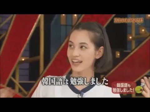 Kiko Mizuhara speaking Korean, English and Chinese