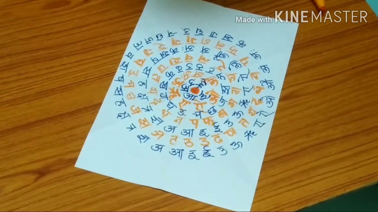 #Hindi Varnamala with Marker #wonderful Hand writing#Azeez basha ...