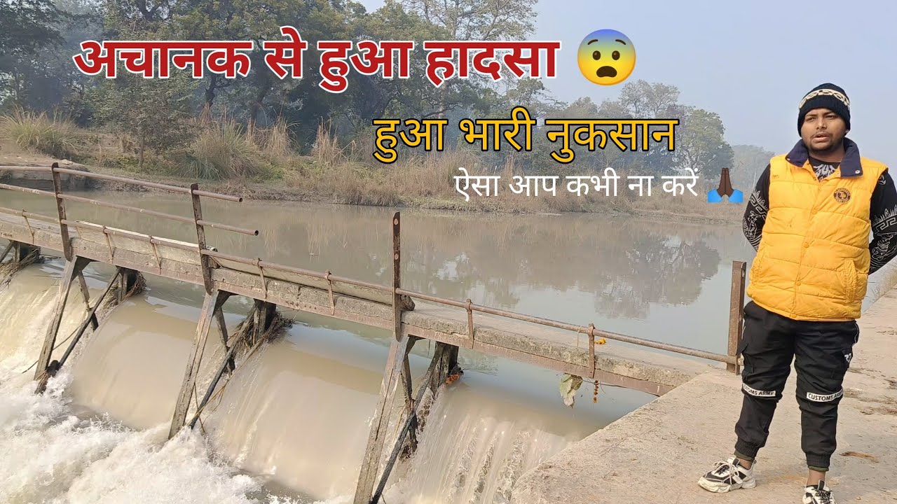 अचानक से हुआ भारी नुकसान | Ankit Vlogs Official - YouTube