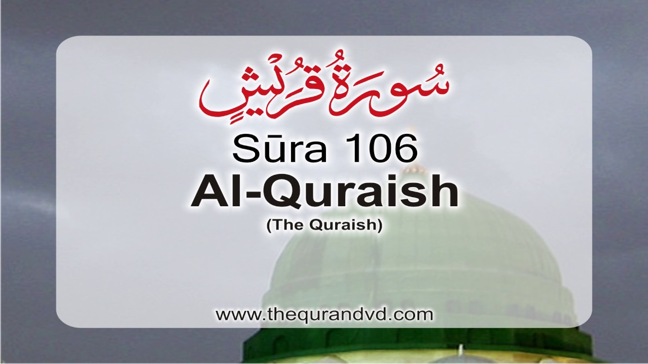 Surah 106 – Chapter 106 Al Quraish HD Quran with English translation by ...