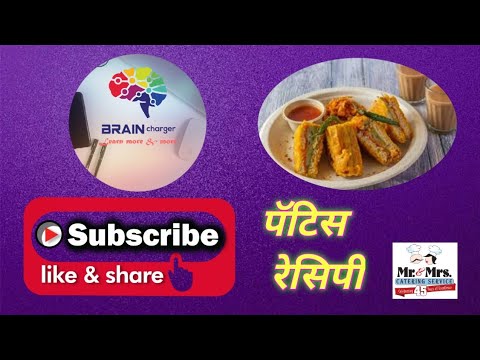 PATIS RECIPE | PAV VADA RECIPE | MR. AND MRS. KITCHAN - YouTube