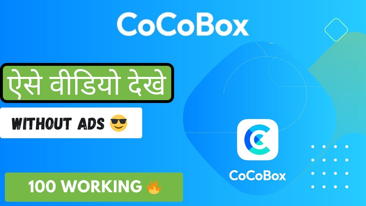 How to watch ad free video in cocobox |#trending #earning app 1CocoBox ...