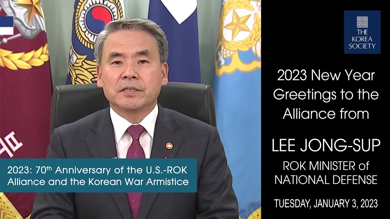 2023 New Year Greetings to the Alliance from Lee Jong-Sup, ROK Minister ...