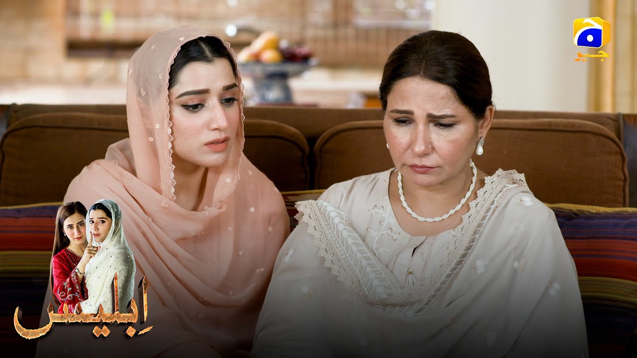Allah Ka Khauf Hamein Burai Se Bachata Hai || Iblees || Har Pal Geo ...