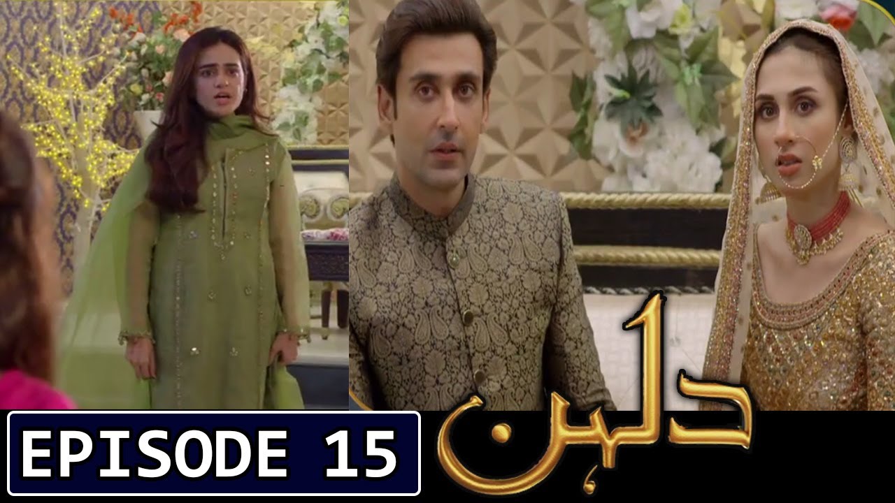 Dulhan Episode 15 PromoSami Khan Drama -Dulhan Episode 15 Teaser - Hum ...