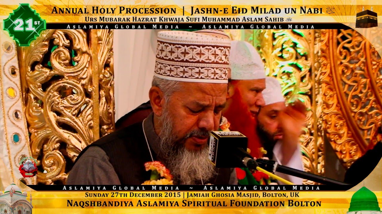 ᴴᴰAmazing Recitation of Glorious Qur'an - Ma Kana Muhammadun - Qari ...