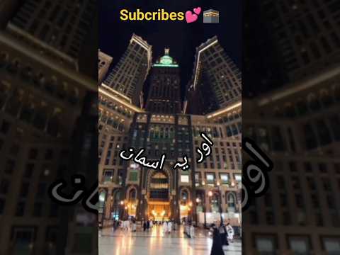 Muslims follow👳#mulakaram ker #beautiful #naatstatus #shorts #prayer #palestine #powerful #muslimah