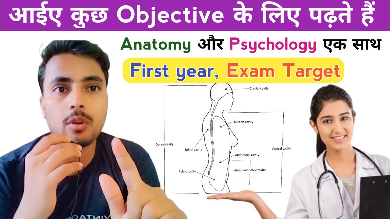 Exam Target Topic /GNM First Year Bio science और Psychology Objective ...