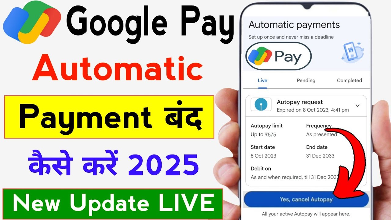 Google Pay Se Autopay Kaise band Kare | Google Pay Se Automatic Payment ...