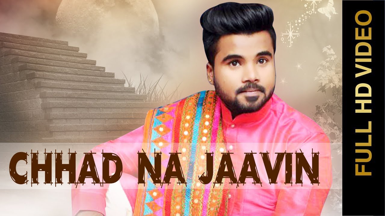 CHHAD NA JAAVIN (Full Song) | TARUN GHAI | New Punjabi Songs 2018 ...