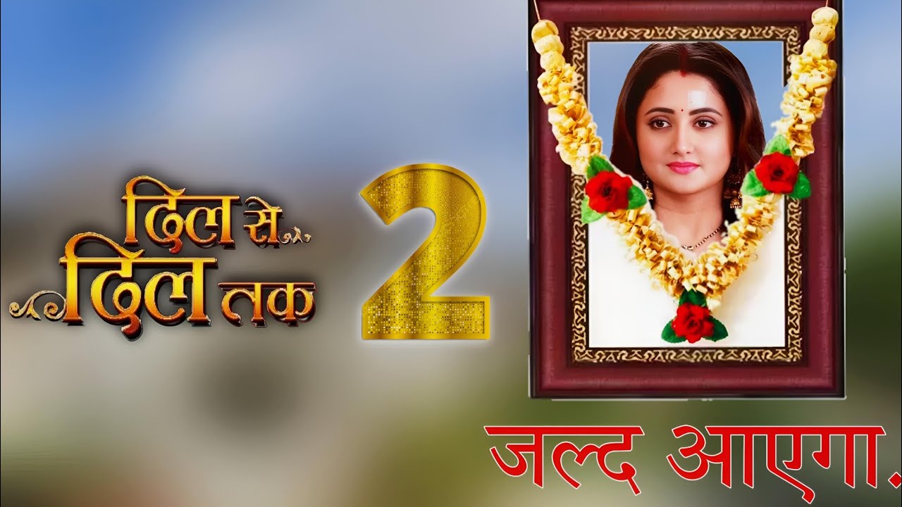 Dil Se Dil Tak Returns! Season 2 Coming in 2024 – Date Confirmed! - YouTube