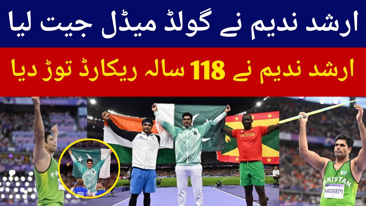 Arshad Nadeem wins gold medal for Pakistan in javelin throw at Paris ...