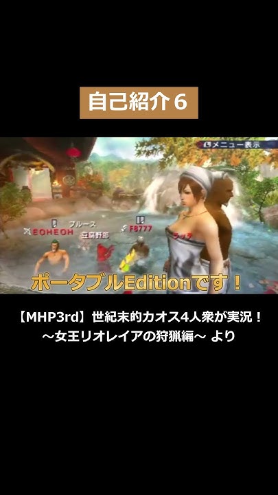 MHP3 自己紹介6【MSSP切り抜き】 #mssp切り抜き - YouTube