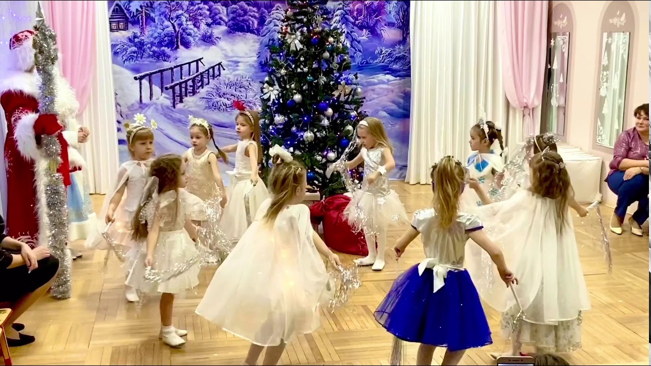 Новогодние утренники! - YouTube
