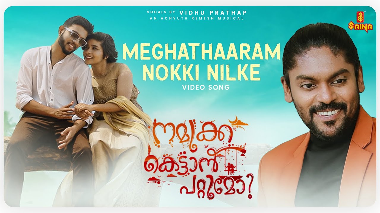 Meghathaaram Nokki Nilke Song | Vidhu Prathap | Achyuth Remesh ...