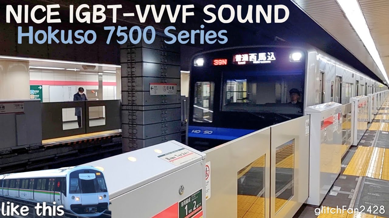 Experience the IGBT-VVVF Sound! Hokuso 7500 Series on Asakusa Line ...