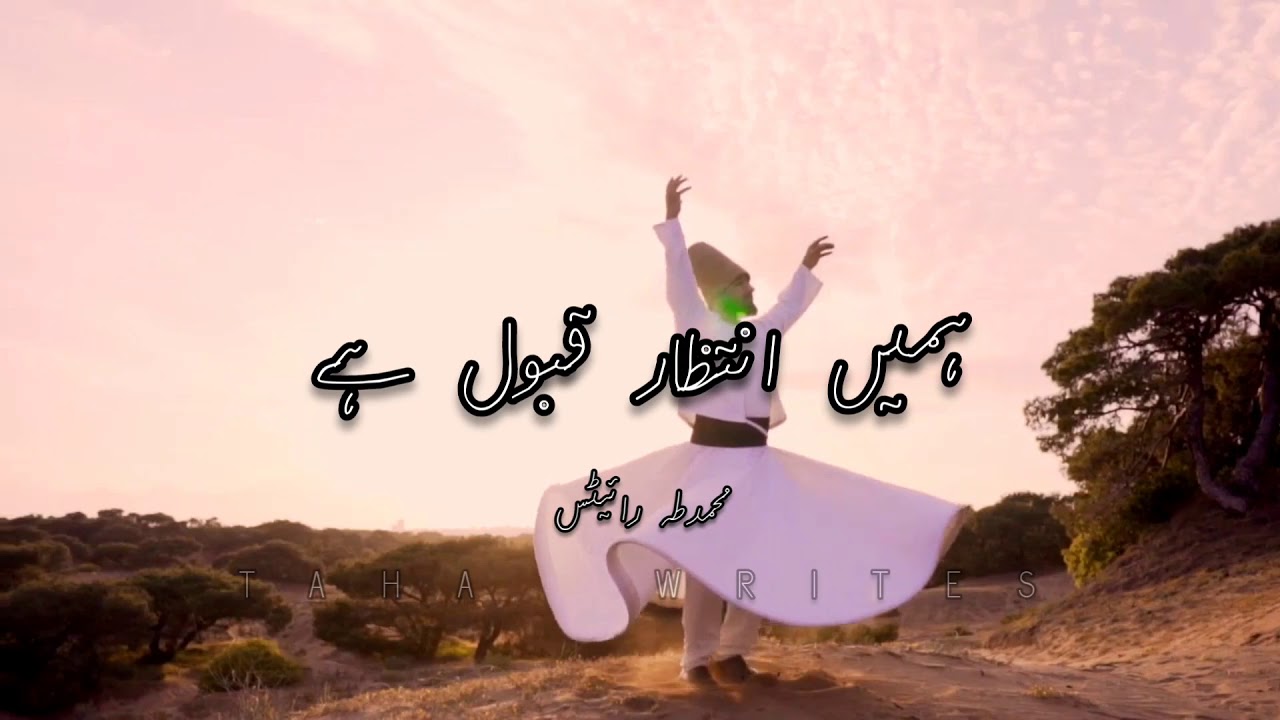 Tera Aastan Lyrics | Sufi Song | Muhammad Samie | Taha Writes - YouTube