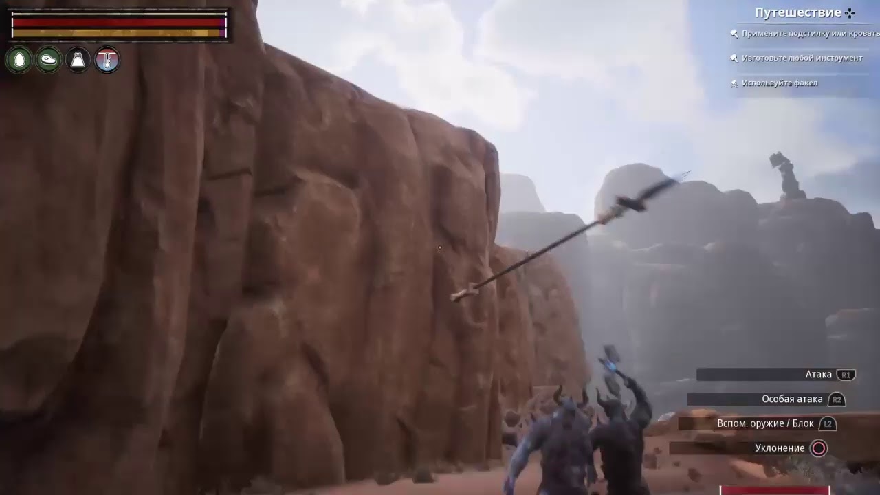 Первый Ивент - Conan Exiles Russian Server - YouTube