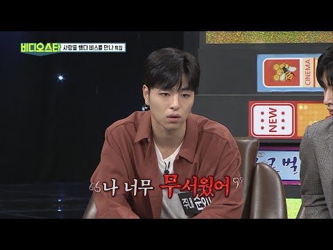 [Video Star EP.115] Kim Jin Hwan, \