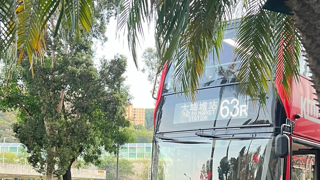 KMB 63R 林村許願樹→ 大埔墟站 E6M45 WU9258 S-64K （快速行車片段） ⁠@A21_E31_B6_Bus ...
